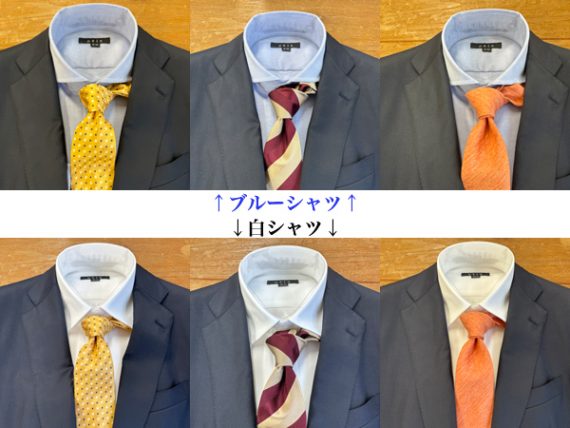 白無地vsブルー無地！ワイシャツ使い分け術 | シャツの専門店 ozie｜オジエ